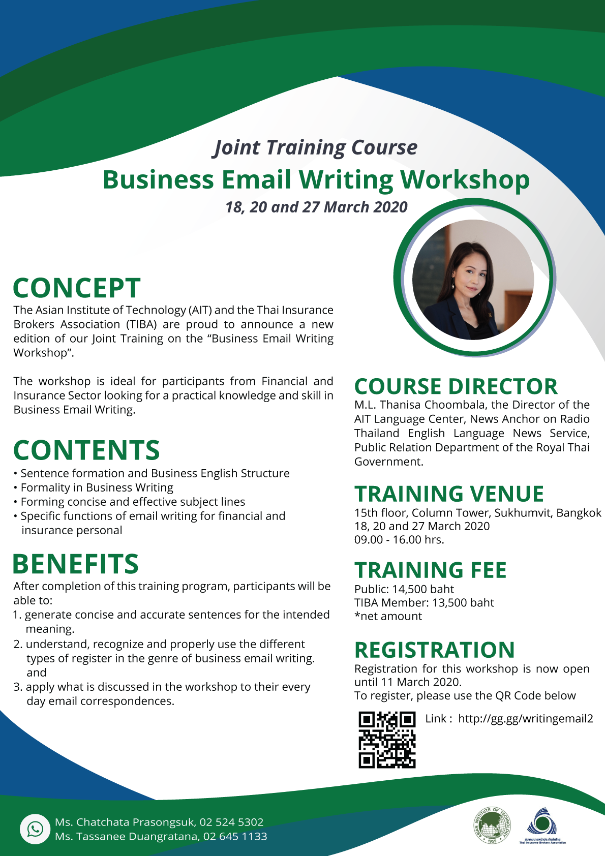 การอบรมหลักสูตร Business E-mail Writing Workshop